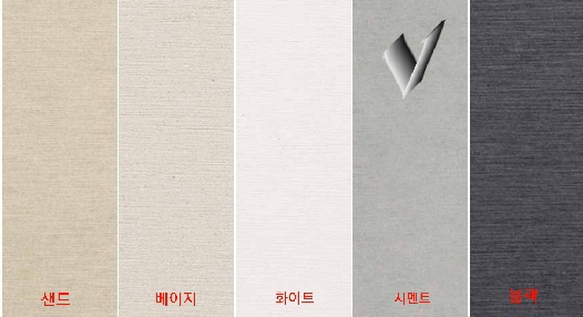 무기질 압축판넬